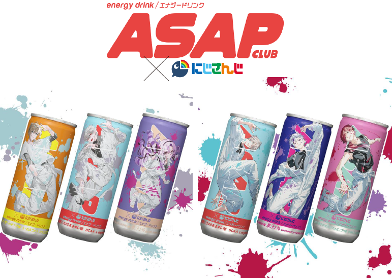 『商品案内』” ASAP CLUB × にじさんじ” エナジードリンク – 株式会社プラスエイチ